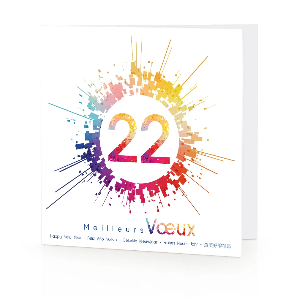 Cartes de voeux 2022 pour entreprises - Voeux professionnel