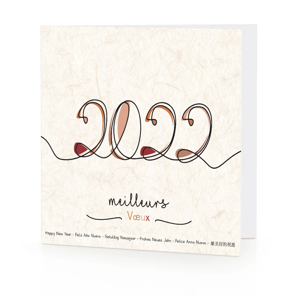 Cartes de voeux 2022 pour entreprises - Voeux professionnel