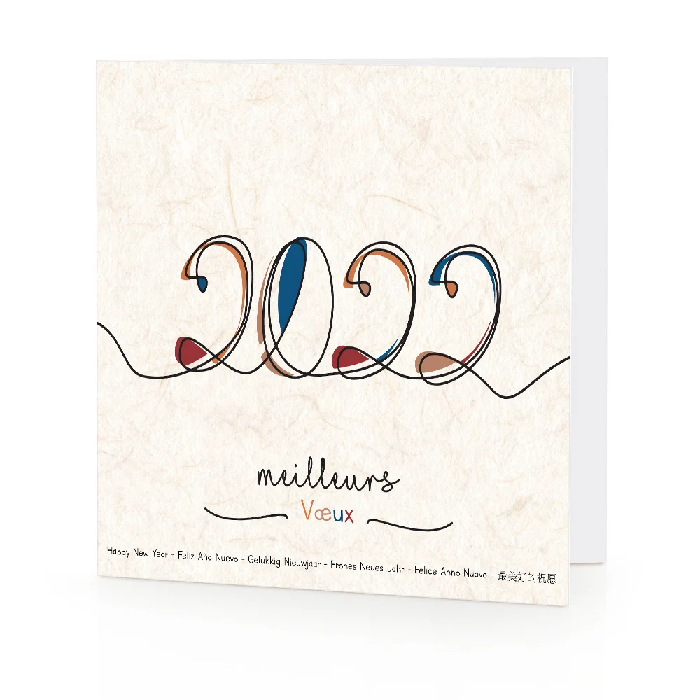 Cartes de voeux 2022 pour entreprises - Voeux professionnel