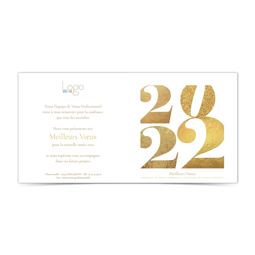 Cartes de voeux virtuelles et e-Card 2022 pour entreprises - Voeux ...